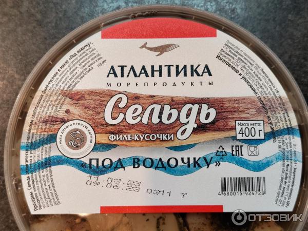 Отзыв о Сельдь филе-кусочки Атлантика "Под водочку" | Удобный формат!