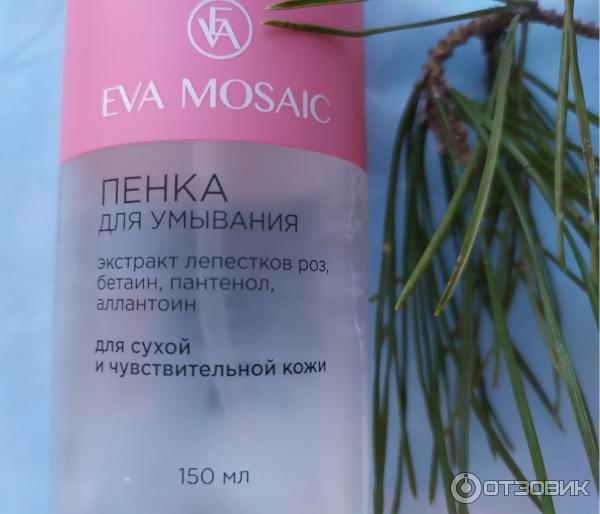 Отзыв о Пенка для умывания НеваЛайн Eva Mosaic | Бережное и лёгкое очищение кожи
