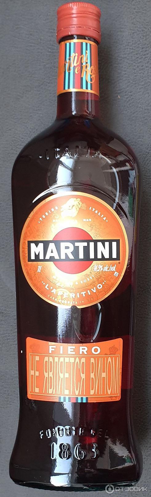 Отзыв о Вермут Martini Fiero | Женский напиток и напиток древнеримских ...