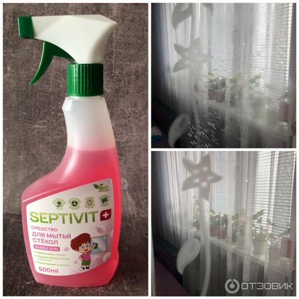 Отзыв о Средство для мытья стекол SEPTIVIT | Эффективное средство для ...