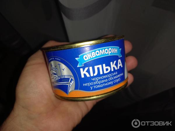 Отзыв о Килька черноморская Аквамарин неразделанная обжаренная в ...