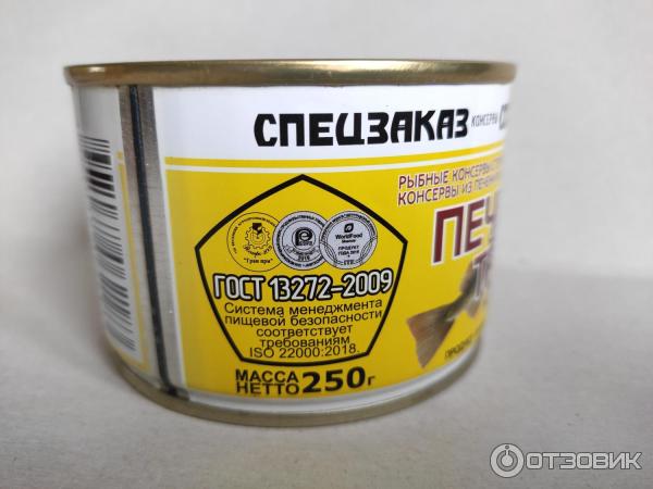 Отзыв о Консервы Спецзаказ "Печень трески натуральная" | Очень неплохо ...