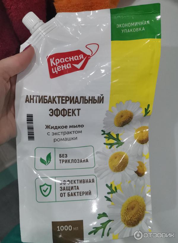 Отзыв о Жидкое мыло Красная цена "Ромашка" | Недорогое, но достаточно ...