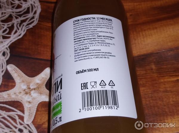 Отзыв о Напиток безалкогольный слабогазированный ВкусВилл "Шорли ...