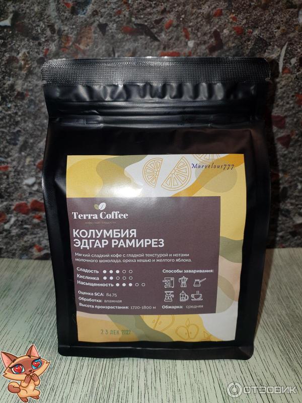 Отзыв о Terra Coffee кофе "Колумбия Эдгар Рамирес" в зернах ...