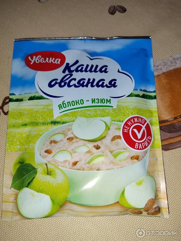 Отзыв о Овсяная каша без варки Увелка яблоко - изюм | И снова утро ...