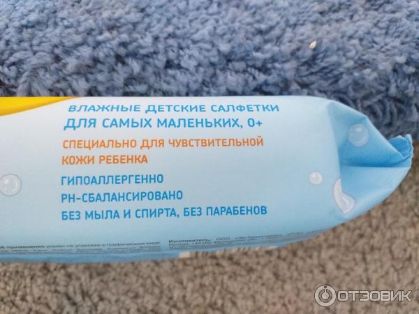Отзыв о Влажные салфетки Кря-Кря | Нежные салфетки комфортные в применении.