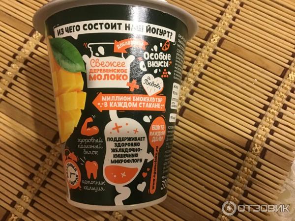 Отзыв о Йогурт Эго био | Вкусный термостатный йогурт можно употреблять ...