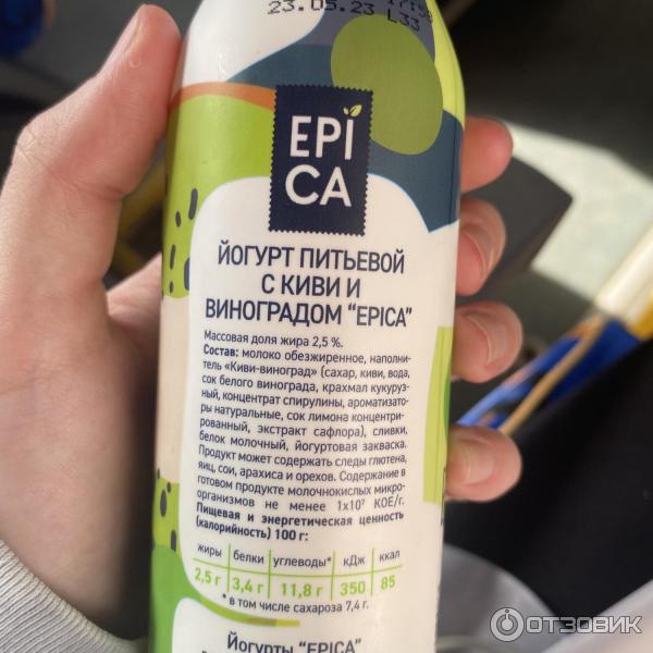Отзыв о Йогурт питьевой Epica "Киви-виноград" | Вкусный йогурт.