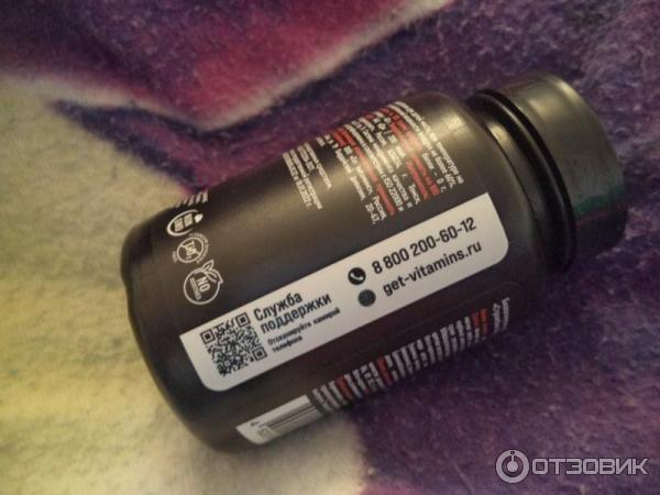 Отзыв о БАД Get Vitamins Витамины для детей | И для дочки, и для сына ...