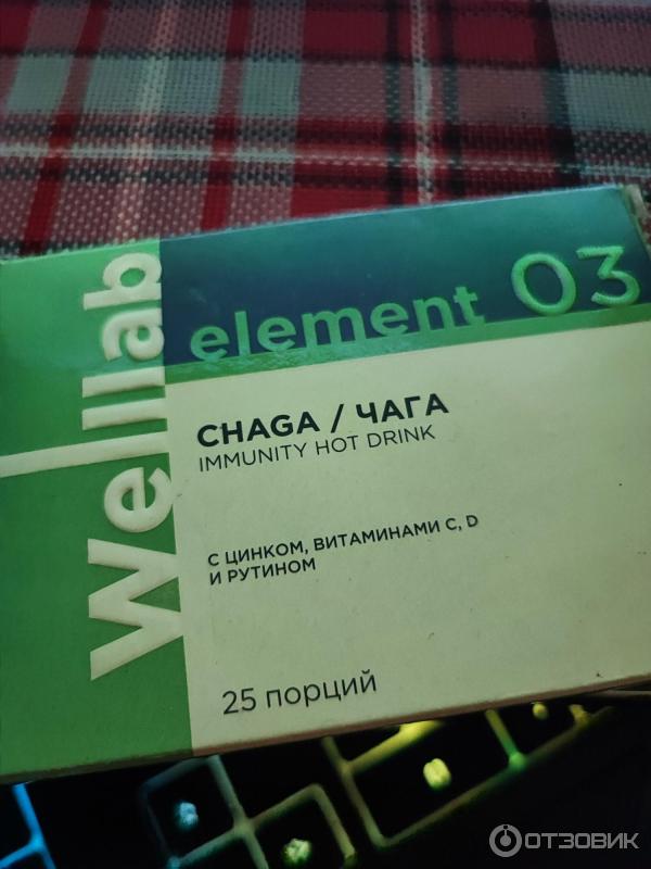Отзыв о Биологически активная добавка Greenway Welllab Element 03 Чага с цинком, витаминами C, D ...