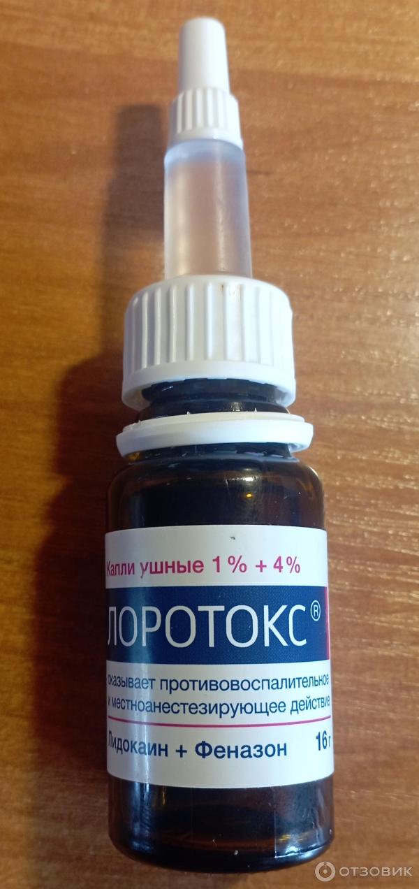 Отзыв о Лоротокс капли ушные Solopharm | Действенный препарат при ...