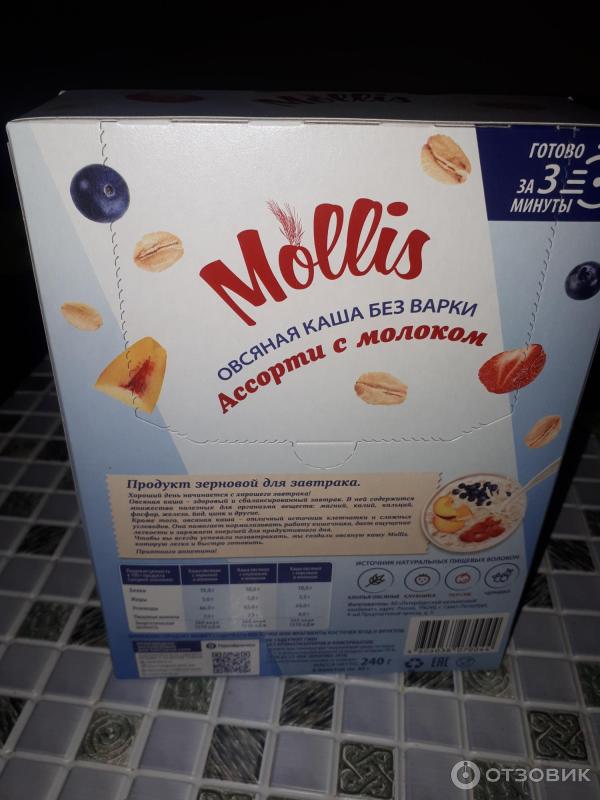 Отзыв о Каша быстрого приготовления "Mollis" | Вкусно и быстро, но ...
