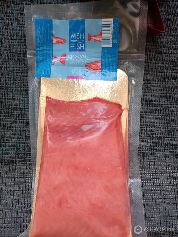 Отзыв о Кижуч слабосоленый Wish Fish | Прекрасный соленый красный рыб