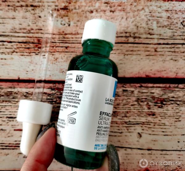 Отзыв о Ультра концентрированная сыворотка Effaclar | Концентрированное ...