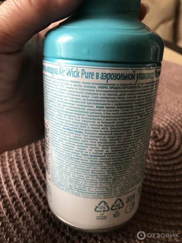 Отзыв о Освежитель воздуха AirWick Pure "Весеннее пробуждение ...