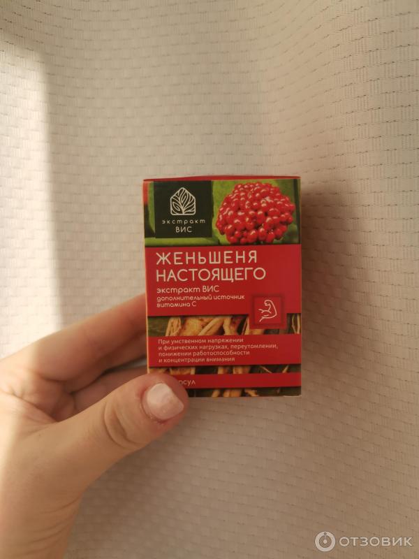 Отзыв о БАД ВИС "Женьшеня настоящего экстракт-ВИС" | Отличное средство ...