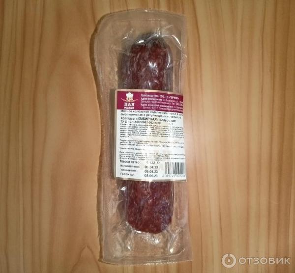 Отзыв о Колбаса сырокопченая Пан Фазан "Имбирная" | Вкусная