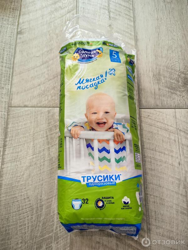 Отзыв о Трусики одноразовые Солнце и Луна | Такое покупать никому не ...