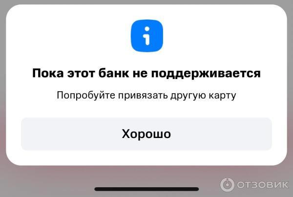 Отзыв о Платежный стикер МТС Pay Tag | С недочетом, буду ждать, пока ...