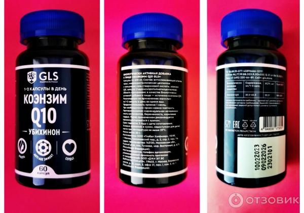 Отзыв о БАД GLS Коэнзим Q10 | Не стареть дольше - реально с БАД GLS Коэнзим Q10!))