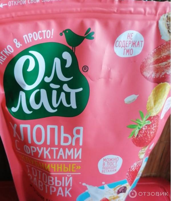 Отзыв о Сухой завтрак Ол'Лайт "Хлопья с фруктами" клубничные | Вкусный ...