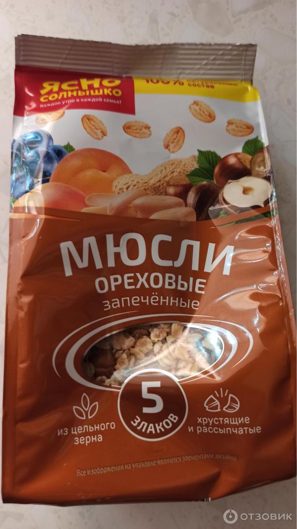 Отзыв о Мюсли "Ясно солнышко" запеченные ореховые | Можно и похрустеть