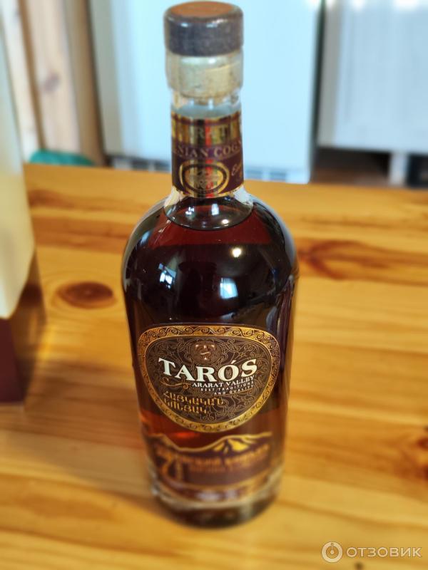 Отзыв о Коньяк Taros 7 лет | Армянский коньяк плохим не бывает