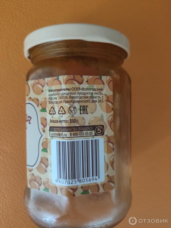 Отзыв о Облепиха протертая Вологодский комбинат пищевых продуктов леса ...
