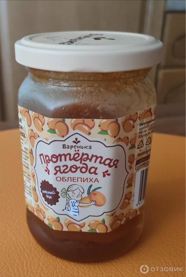 Отзыв о Облепиха протертая Вологодский комбинат пищевых продуктов леса ...