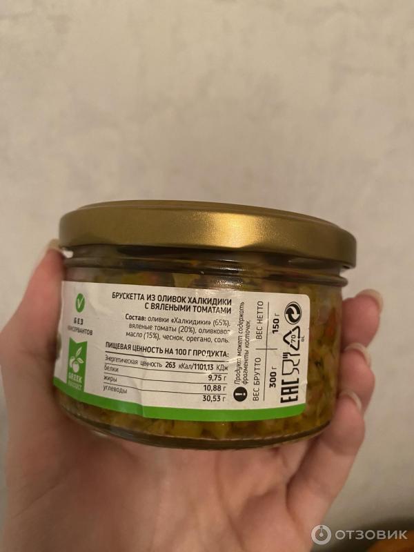 Отзыв о Брускетта EcoGreece из оливок Халкидики с вялеными томатами ...