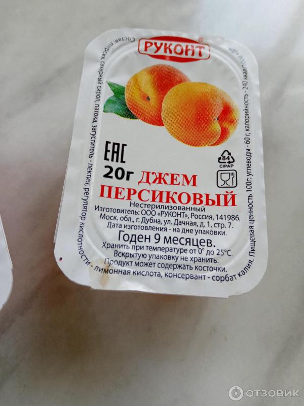 Отзыв о Джем порционный Руконт | Очень вкусно. Удобно. Но, маловато.