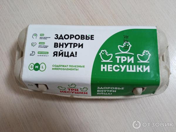 Отзыв о Яйца куриные Птицефабрика Челябинская "Три несушки ...
