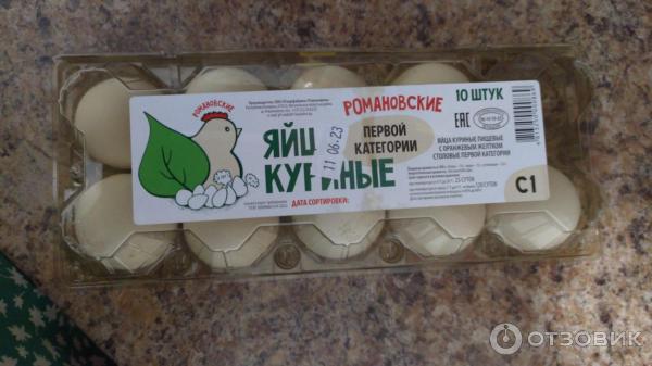 Отзыв о Яйца куриные пищевые с оранжевым желтком столовые Птицефабрика ...