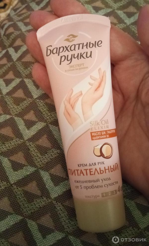 Отзыв о Крем для рук Бархатные ручки питательный с маслом ши и ...