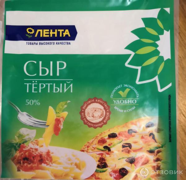 Отзыв о Сыр сливочный тертый Лента | Приятно удивлена низкой ценой на ...