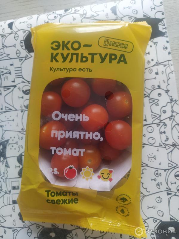 Отзыв о Томаты свежие кумато черри Эко-культура | Добротные помидоры