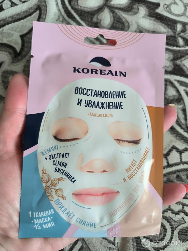 Отзыв о Увлажняющая тканевая маска для лица Koreain с экстрактом ...