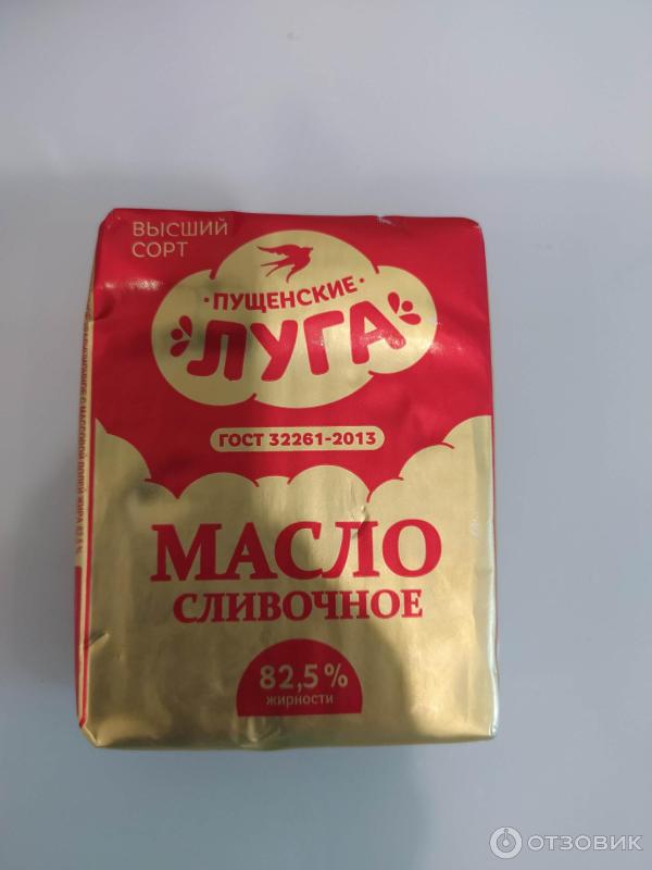 Отзыв о Масло сливочное Пущенские луга традиционное 82,5% | Не рекомендую!