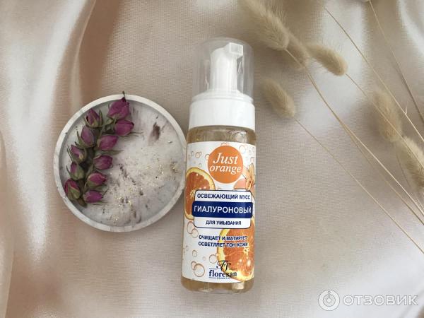 Отзыв о Освежающий гиалуроновый мусс для умывания Floresan Just orange ...