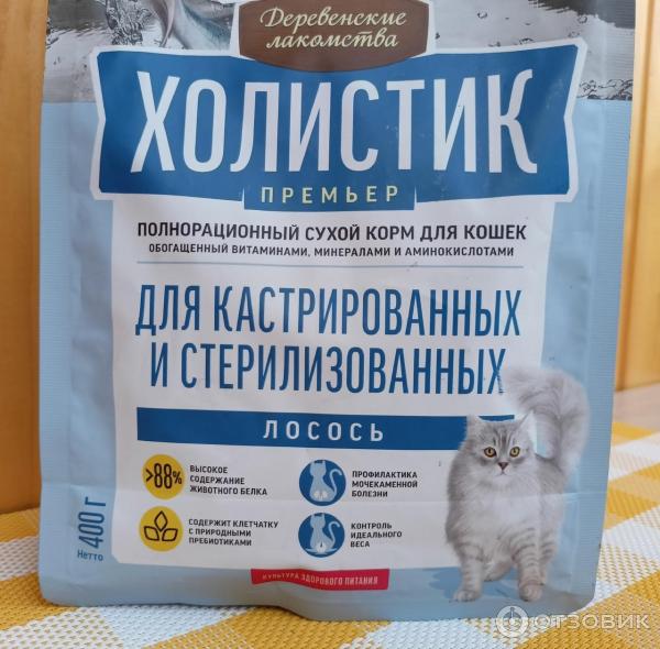 Отзыв о Сухой корм "Деревенские лакомства Холистик Премьер" для ...