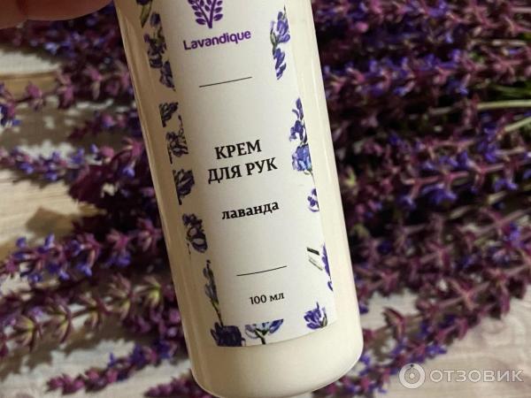Отзыв о Крем для рук Lavandique "Лаванда" | Лаванда прекрасна и ...