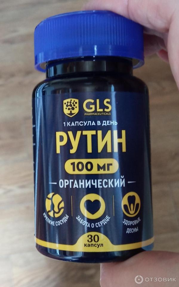 Отзыв о БАД GLS Pharmaceuticals "Рутин" | Хорошее средство, которое ...
