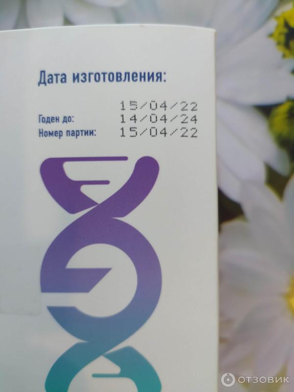Отзыв о Напиток Agenyz AlfaMind True Aqua | Чувствую, что помогает