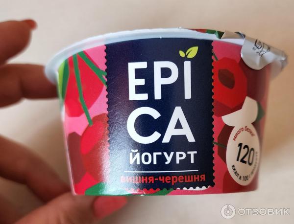 Отзыв о Йогурт Epica "Вишня-черешня" | Вкусный, мягкий йогурт. Но очень ...