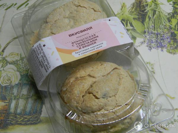 Отзыв о Меренга французская ВкусВилл "С тыквенными семечками и вишней ...