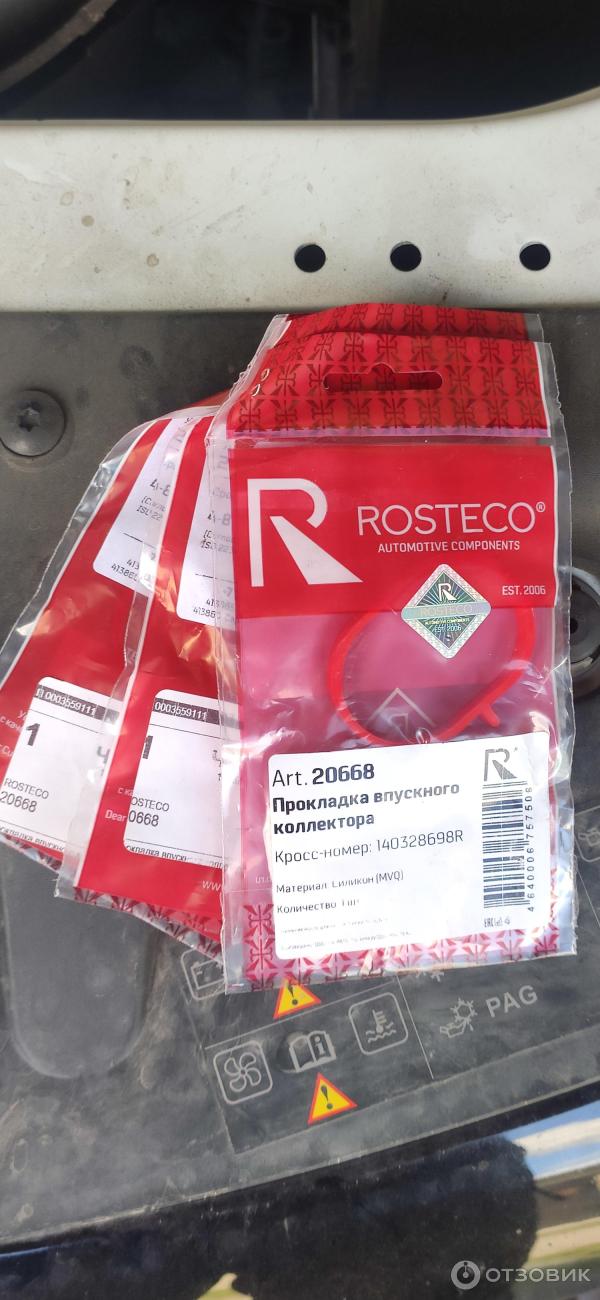 Отзыв о Прокладка впускного коллектора Rosteco | Отличная замена дорого ...
