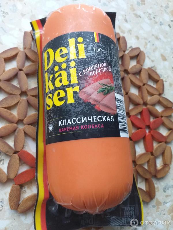 Отзыв о Колбаса вареная Delikaizer "Классическая" с копченой корочкой ...