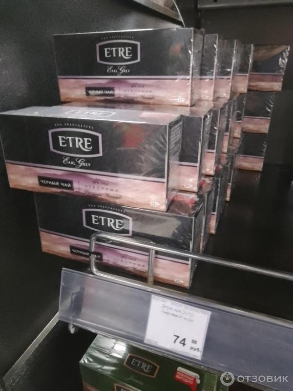 Отзыв о Чай черный Etre Earl Grey | Для разнообразия хорош