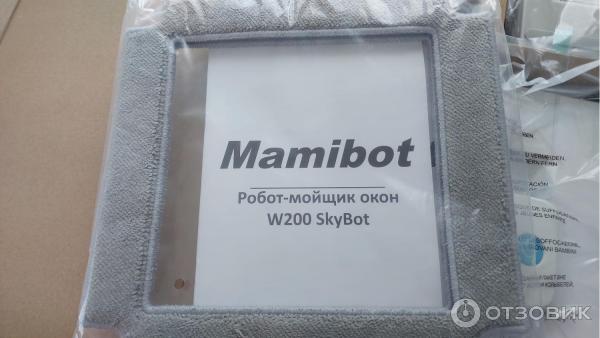 Отзыв о Робот-мойщик окон Mamibot W200 SkyBot | Сама бы купила другой!